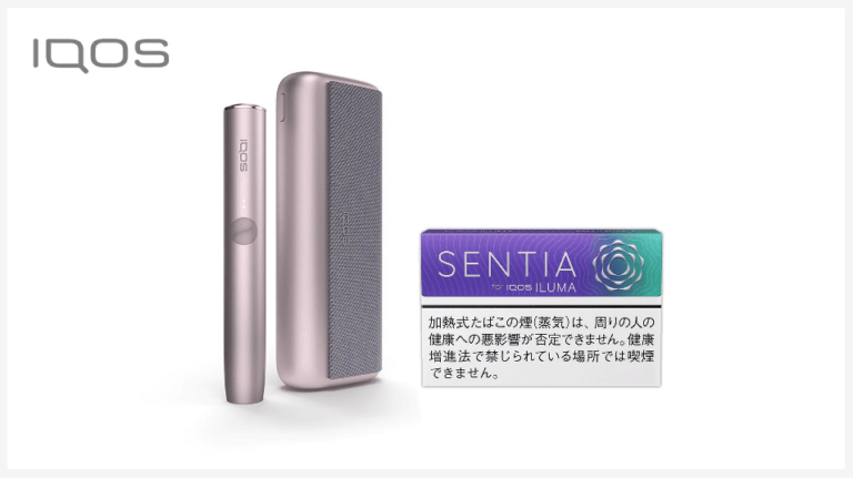Sentia Fresh Purple